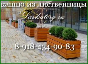 Уличные кашпо прямоугольной формы КМл-5п | lavkatorg.ru